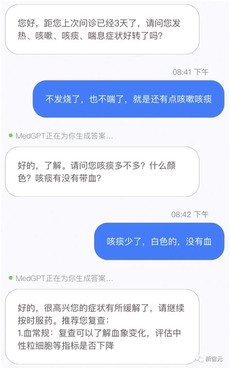 国内首个医疗大语言模型问世！多模态打通诊疗全流程，别再叫我做题家 知乎