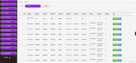 律师事务所流程审批系统开题报告源码）法律审核系统需求 Csdn博客