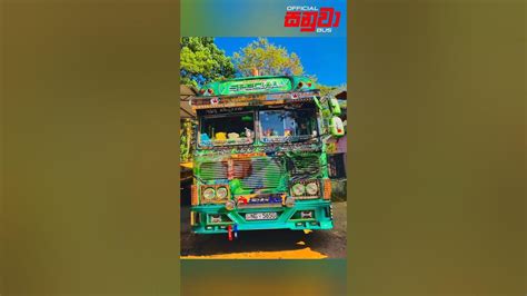 ලංකාවෙ හොදම බස් 10 👀 ඔයාල ආසම බස් එක මොකද්ද 😚 මමනම් එයා තමයි ️ Bus