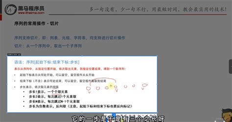 Python随记之列表 Csdn博客