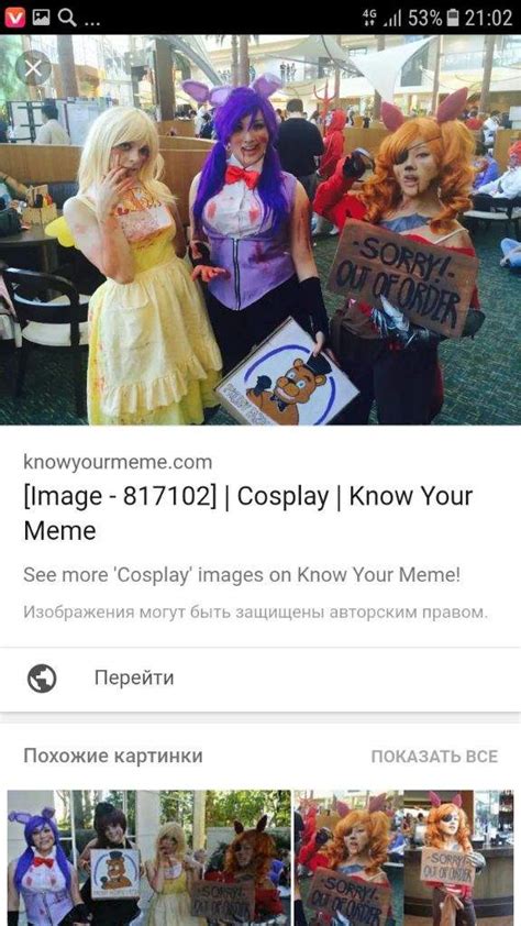 Фнаф костюмы Fnaf Amino [rus] Amino