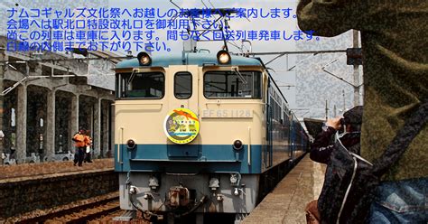 ネコ耳 【企画参加】千客万来【ナムコギャルズ文化祭2017】 青列車のマンガ 漫画 パニエ ペチコート Pixiv