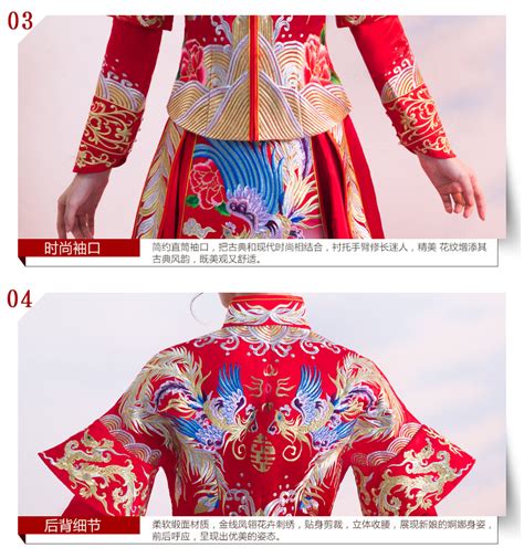 传统古典中式礼服新娘秀禾服结婚礼服 中式礼服 中国古风图片大全 古风家