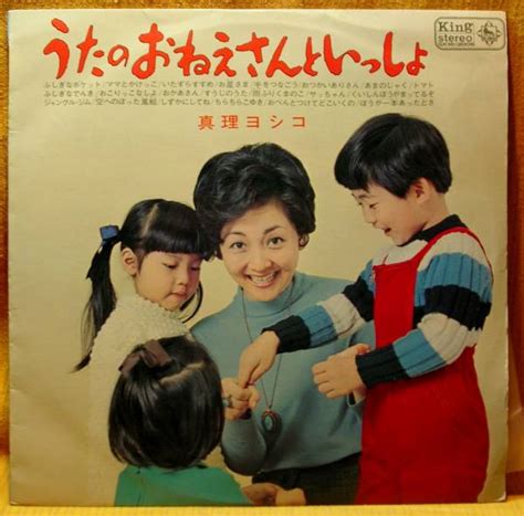 NHKおかあさんといっしょ歴代うたのおねえさんまとめ これしり