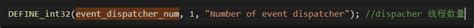 Brpc源码解析（八）—— 基础类eventdispatcher详解brpc Eventdispatcher Csdn博客