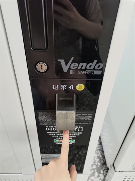 女宿的7 11販賣機吃錢 宜蘭大學板 Dcard