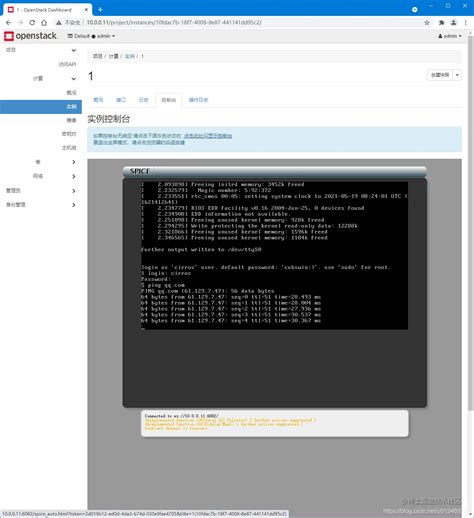 Openstack Spice Vnc Windowslinux K
