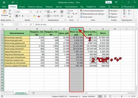 Cómo Agregar Una Columna En Excel Agregando Una Nueva Columna 2 Columnas Y Una Columna Al