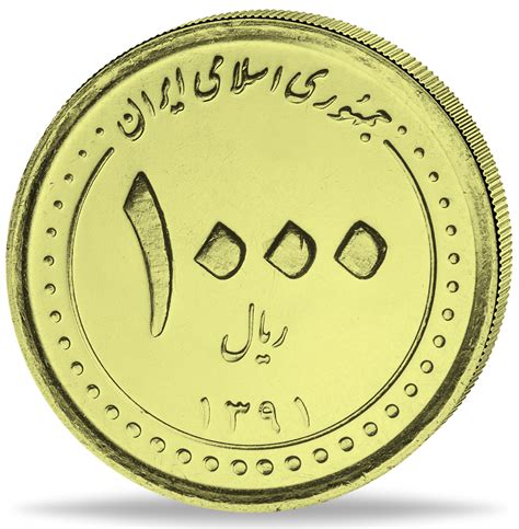 Iran 1000 Rials 2013 Schah Tscheragh Münzen Versandhaus Emporium