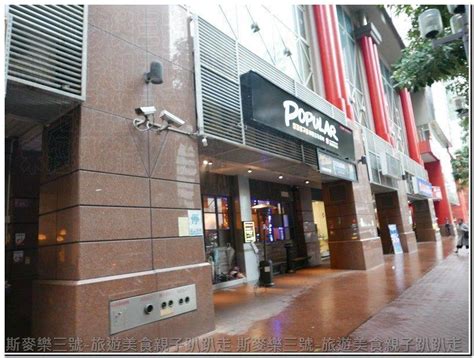 Sogo
