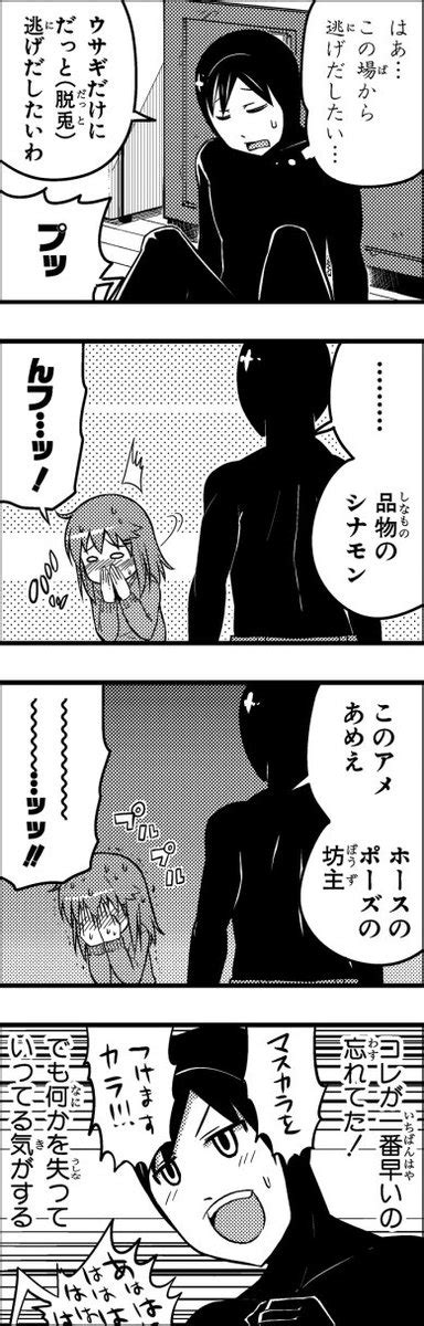 「ヘタレ姉。「笑ってはいけない姉」② 」春夏アキト＠右手指骨折中の漫画
