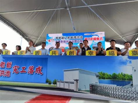 臺南市政府防災資訊服務網站 南市獲經濟部水利署核定逾33億治水工程 全力推動治水防洪建設