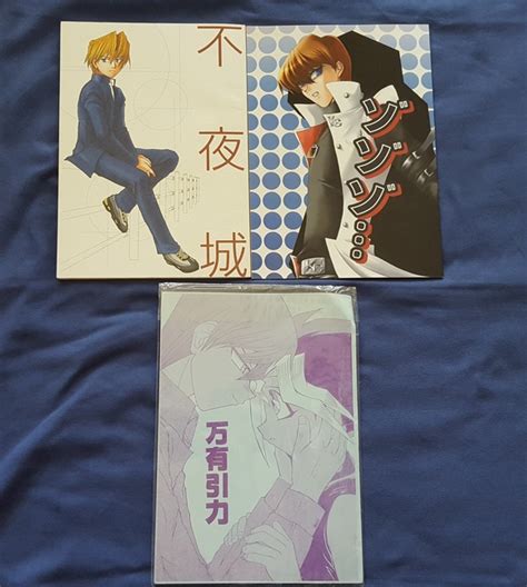 Yugioh Copybon Doujinshi ~ Seto Kaiba X Joey Joey X Yugi Yaoi
