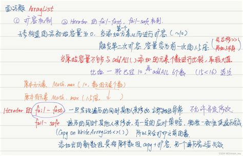 java八股 大纲（java基础 集合 多线程 jvm redis mysql） myisam表格可以被压缩后进行查询操作 csdn博客