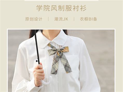 女装详情页 广州赢尊电商 站酷ZCOOL