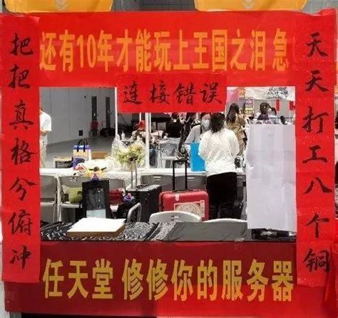 20万二次元攻占上海CP29漫展横幅大赏 浓度 全国 感觉