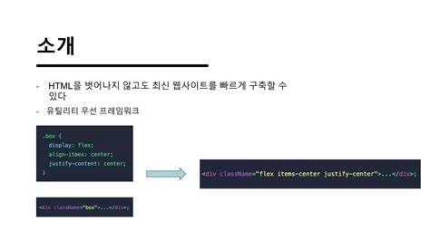 Tailwindcss Pptx