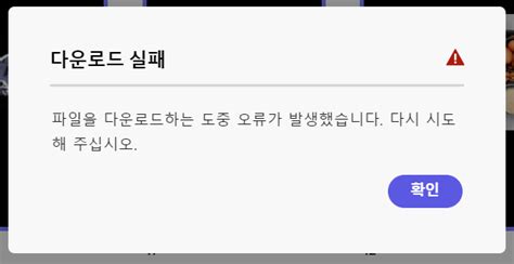 영상소스 다운로드 불가 Adobe Community 14687642