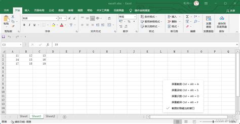 Python 的openpyxl对两个表的横向，竖向合并python合并excel出现横 Csdn博客