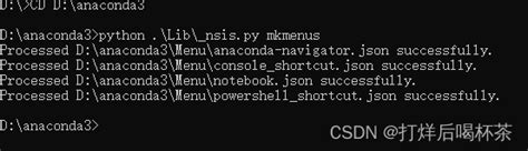 Anaconda Powershell Prompt Anaconda Powershell Prompt Csdn