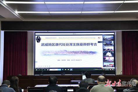 武威天祝吐谷浑王族墓葬群考古又有新进展