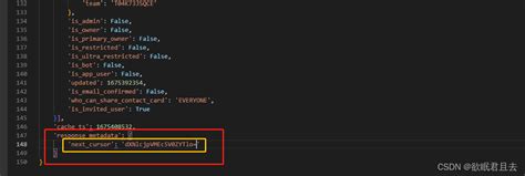 Slack Api Userslist介绍python Slack查找用户的信息 Csdn博客