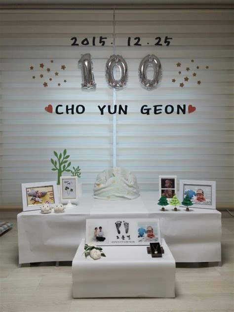 엄마표 셀프 백일상♡ 네이버 블로그