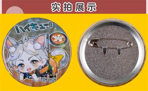 台灣發貨免運 排球少年 鐳射吧唧徽章 月島螢 影山飛雄 巖泉一 日向翔陽 菅原孝支 及川徹 黑尾鐵朗 孤爪研磨 西谷夕 蝦皮購物