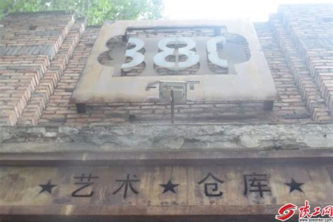 特写纪实