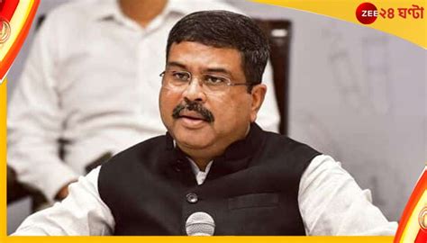 Dharmendra Pradhan Central Education Minister Alleges Scam Of Crores In