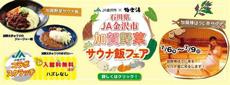 【シェラトン都ホテル大阪】声優 浪川大輔×津田健次郎スペシャルトークショー開催 トラベルスポット