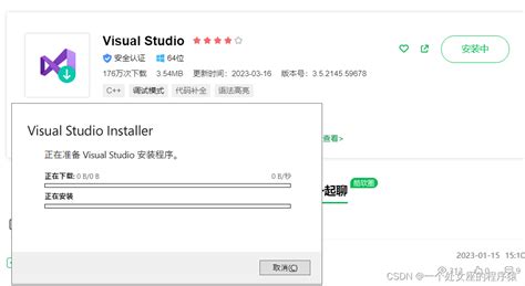 Ide Vsvisual Studio Visualsvn Vs Csdn