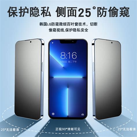 适用苹果13 14Pro 15陶瓷钢化膜iphone14Promax防窥12磨砂11Mini新款手机xr防窥膜xs全屏8Plus6防偷窥7p软