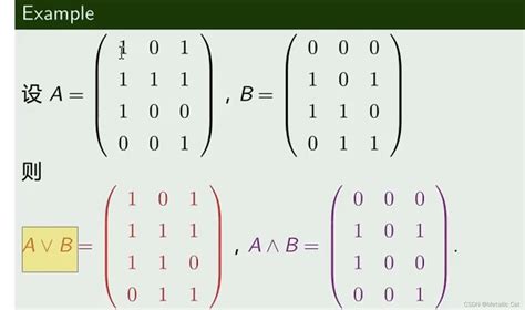 离散数学 二元关系 序偶，笛卡尔积与关系的定义和表示 Csdn博客