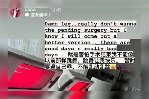 李玟婚变后近况曝光，脚部做手术担心不能跳舞，正接受红外线治疗