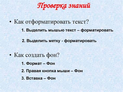 Программа для создания текстовых документов презентация онлайн