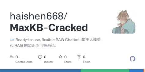 Github Haishen668maxkb Cracked 💬 Ready To Use Flexible Rag Chatbot