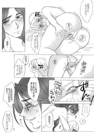 Shevat De Tsuma To Hitobanjuu Nhentai Hentai Doujinshi And Manga