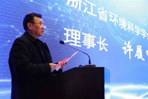 环保科技创新 助力打赢污染防治攻坚战丨 浙江省环境科学学会2019年科学技术年会在杭举行澎湃号·政务澎湃新闻 The Paper