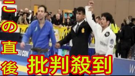 【世界柔術選手権】玉木宏の試合に批判殺到。許せない（ワールドマスター柔術選手権 岡田准一 ハイライト 見逃し 配信 青帯 フェザー級