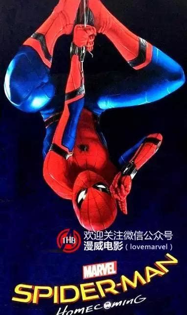 《蜘蛛俠：歸來》的第一張官方海報？ 每日頭條