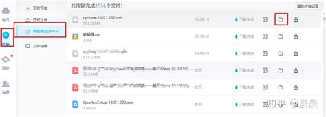 quartus ii 13 0 安装教程 知乎