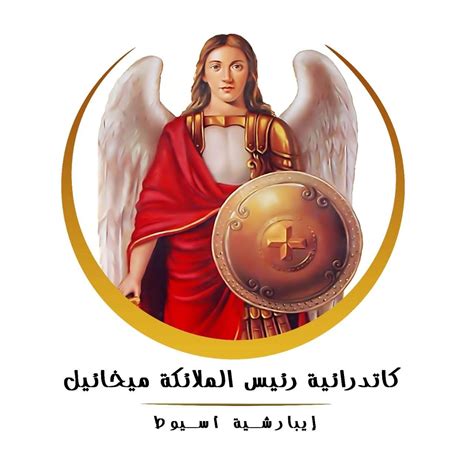 ‫محبي الانبا برنابا اسقف روما وتورينو Home Facebook‬