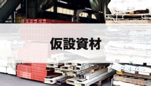 商品一覧 株式会社アテンド