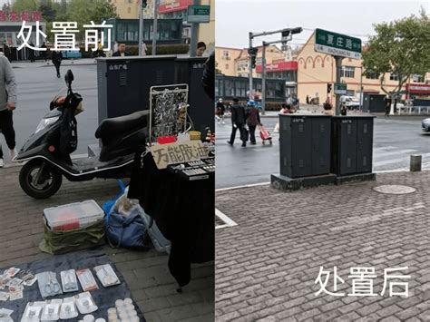 文明青岛随手拍｜占路经营挡了大伙的道，定时定点巡查保畅通李村市民李沧区