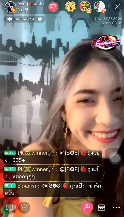보조개 있는 예쁜 여자😊 Bj 퉁뺑🐤 Mliveu X Morelive Android😻 Plleii96ec Ios😺