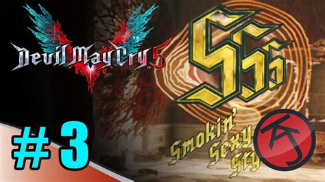 Devil May Cry 5 Part 3 Smoke Sexy Style Youtube