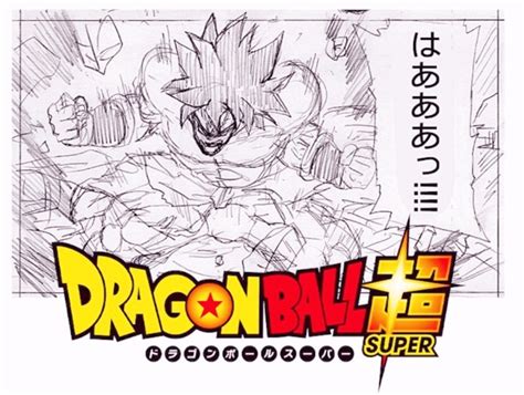 드래곤볼 슈퍼 코믹스 93화 브로리 스케치 선행 신규 공개 네이버 블로그