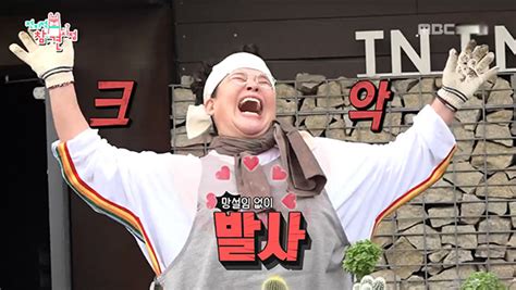 이영자 X 송성호 매니저 캔 화분 만들며 찰떡 케미 뽐내는 환상의 짝꿍 핫클립 전지적 참견 시점 만나면 좋은