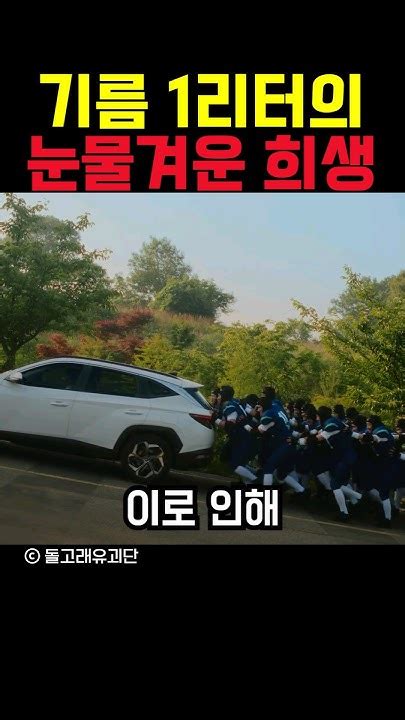 자동차가 움직이는 원리ㅋㅋㅋㅋ Youtube